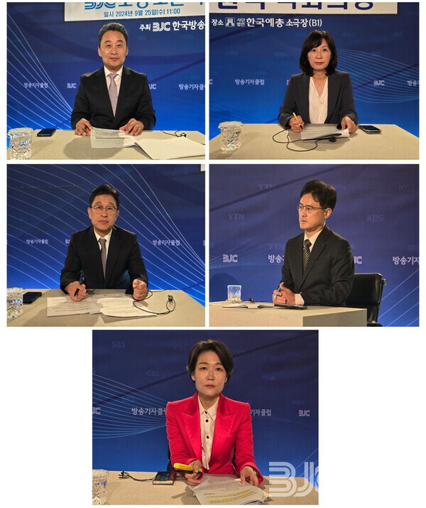 BJC [생방송 TV 초청토론회 - 우원식 국회의장]